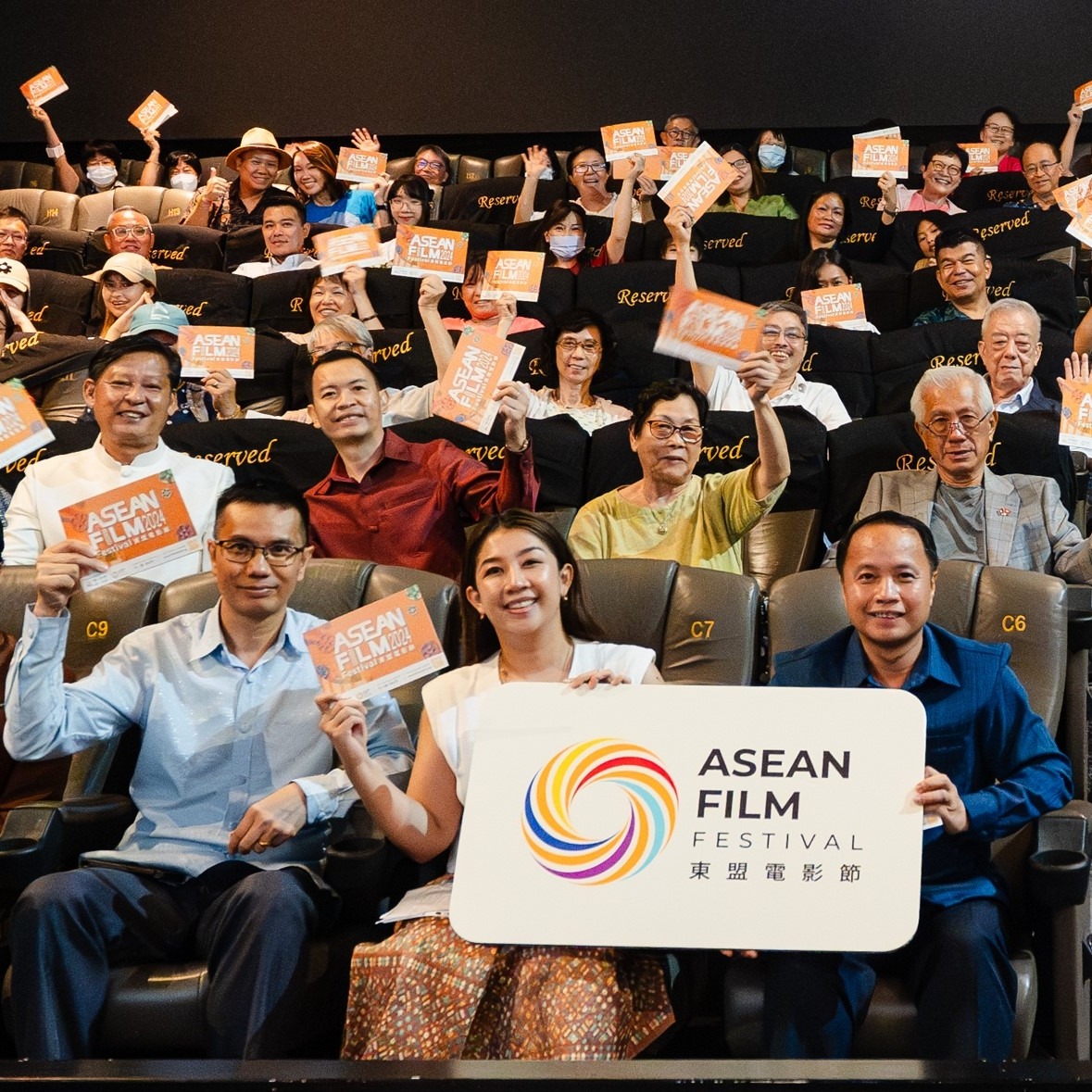 ASEAN FILM FESTIVAL